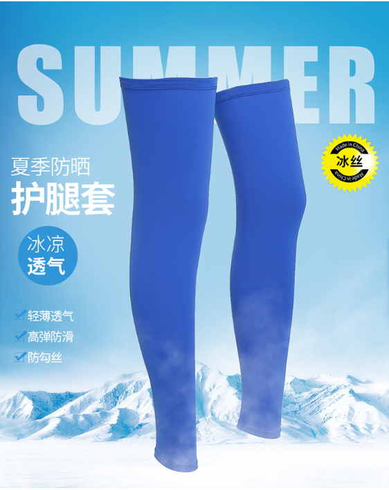 Ice Fabric Leg cover UV Protection - T&Y Trade